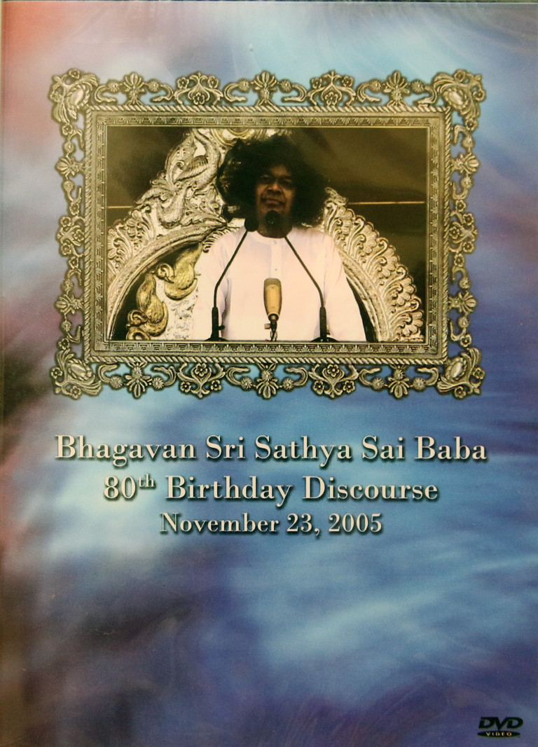 BHAGAVAN SRI SATHYA SAI BABA 80TH BIRTHDAY DISCOURSE | Sathya Sai Book ...