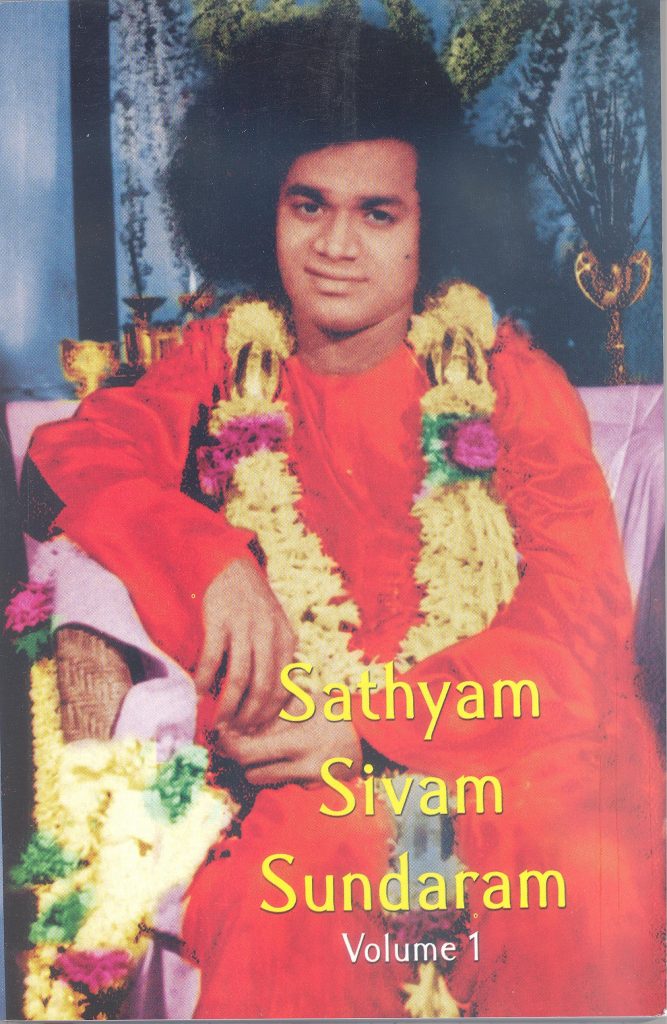 Sathyam Shivam Sundaram | Sathya Sai Book Store, Tustin, California, USA