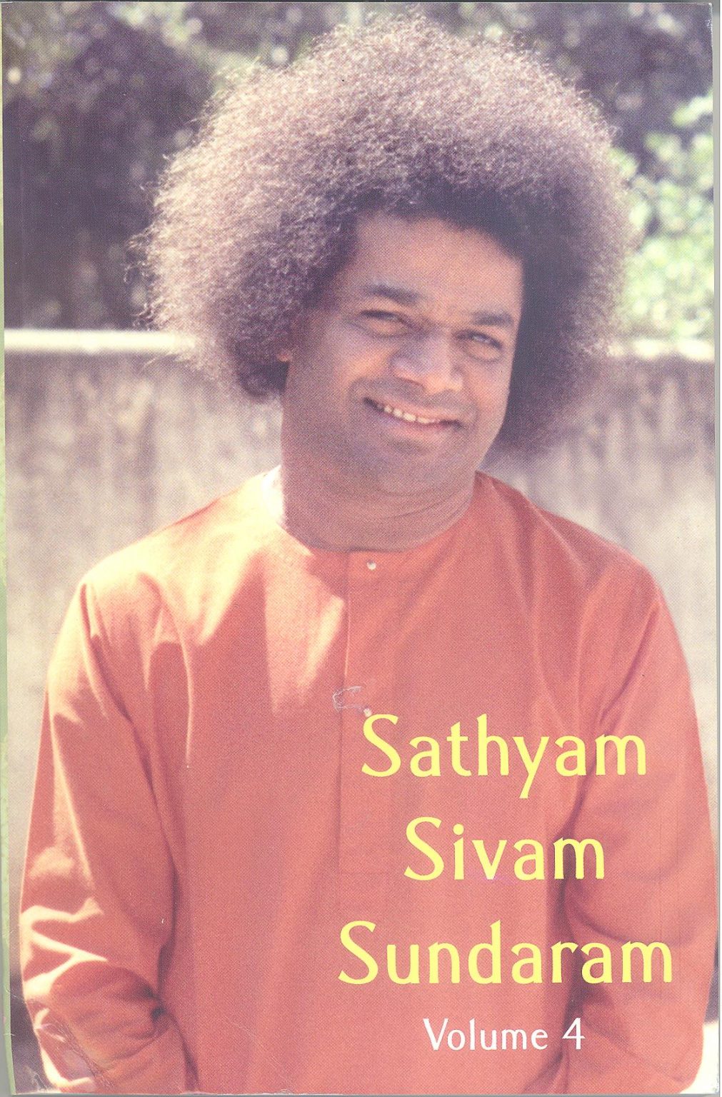 Sathyam Shivam Sundaram | Sathya Sai Book Store, Tustin, California, USA