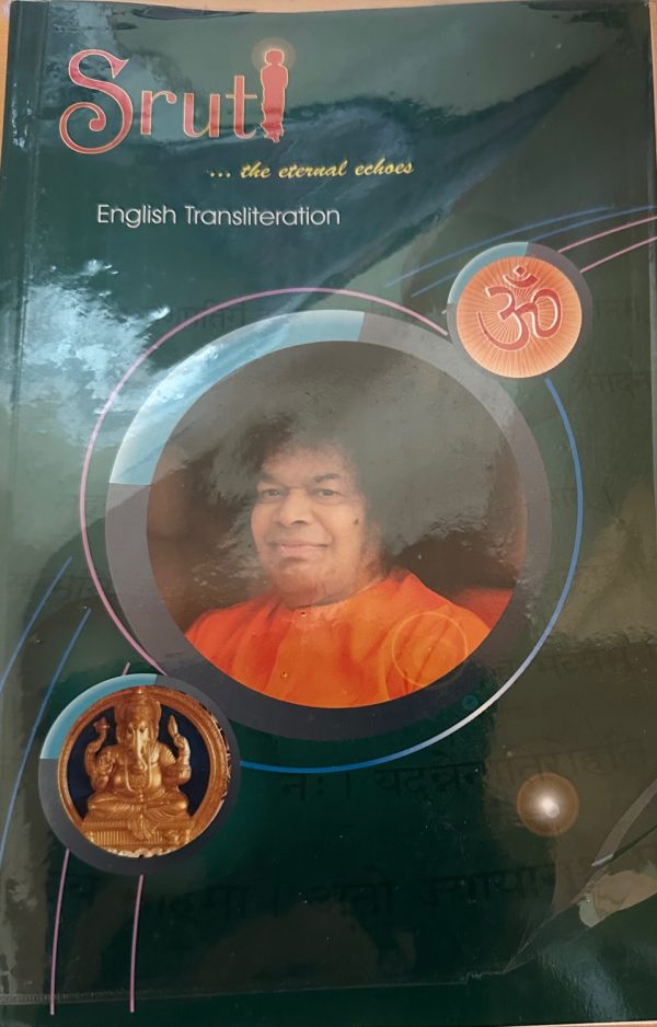 Sruti – Book of Mantras – English | Sathya Sai Book Store, Tustin ...